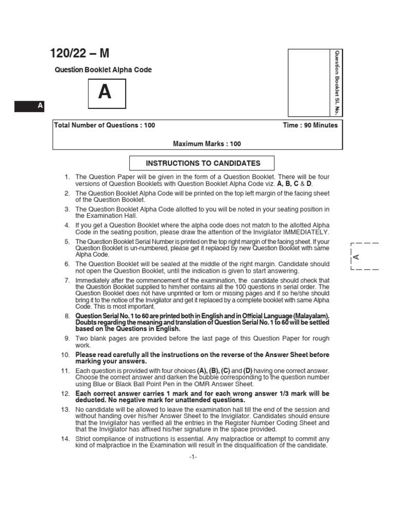 Data Entry Operator Degree Level Main Examination 120 2022DOT 25.11. ...