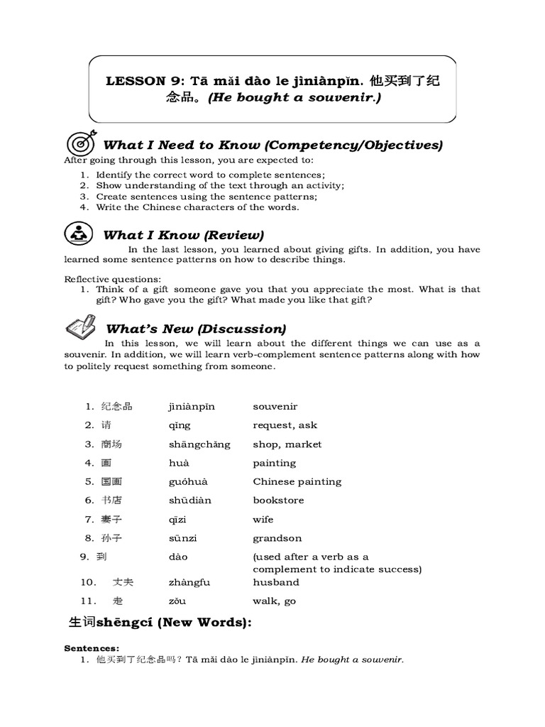 Lesson 9 Mandarin Module | PDF