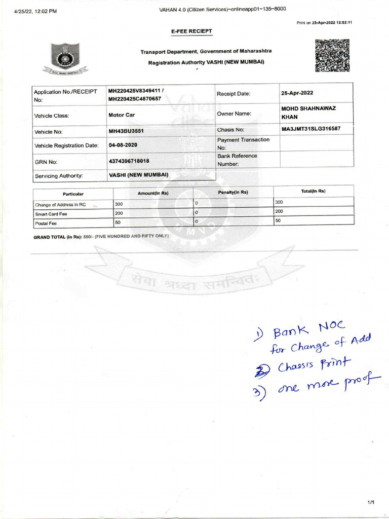 E Fee Receipt RTO | PDF