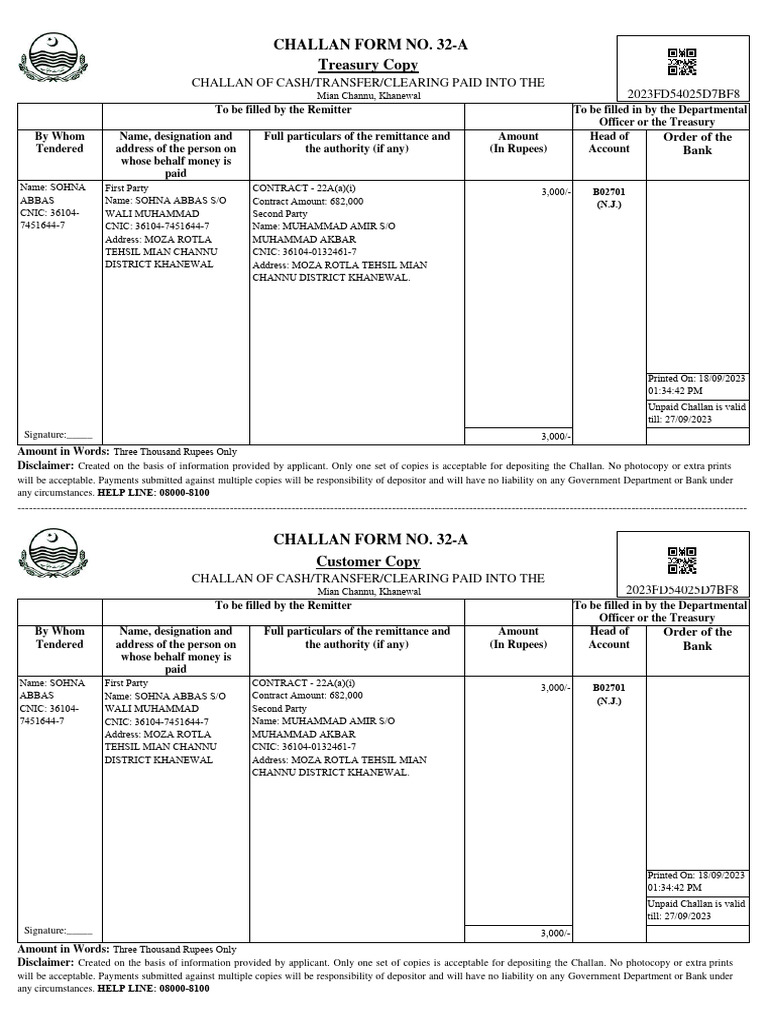 Challan Form No. 32-A Treasury Copy: Challan of Cash/Transfer/Clearing Paid Into The | PDF ...