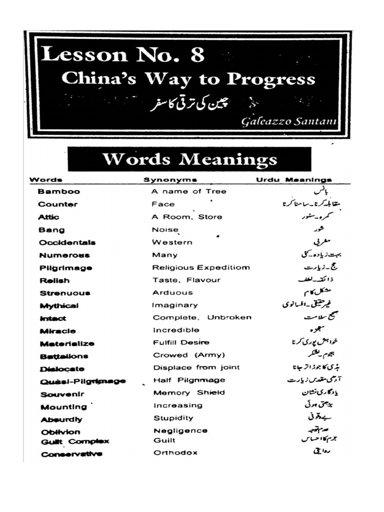 English For 12th Class | PDF