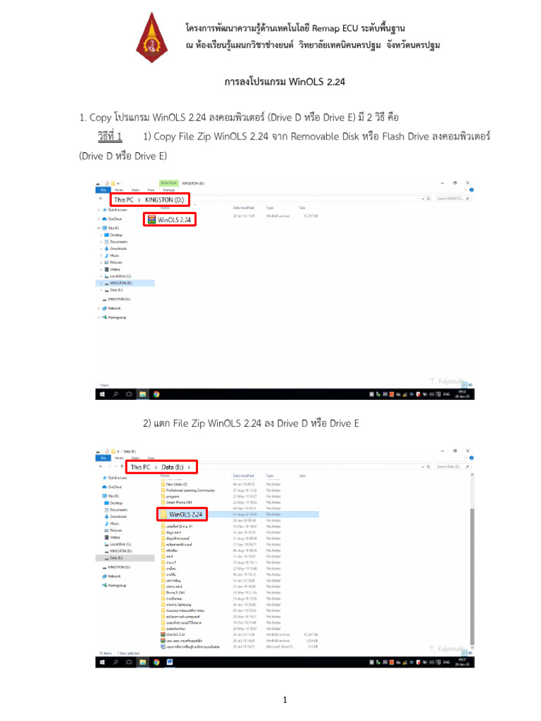 EP.02 Manual Re-map การลงโปรแกรม WinOLS 2.24 | PDF