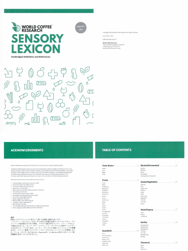 WCR Sensory Lexicon Japanese | PDF | Lemon | Lime (Fruit)