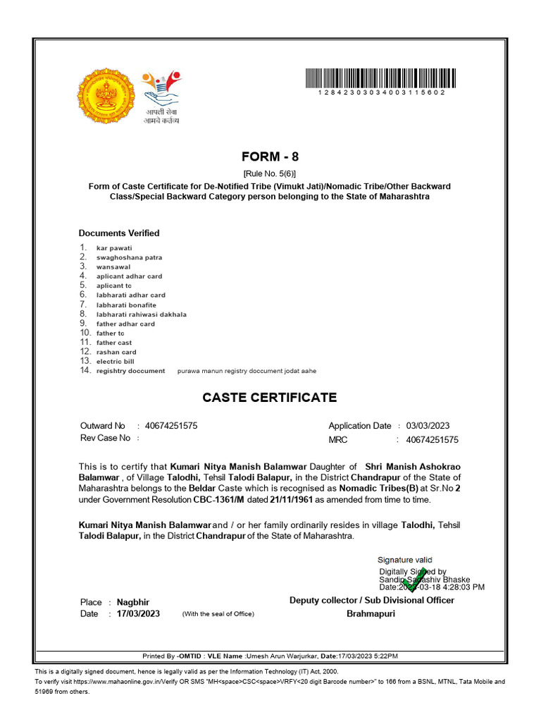 Form 8: (Rule No. 5 (6) ) | PDF | Access Control | Authentication