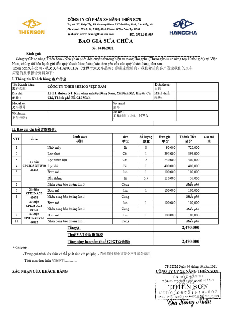 1003. BD lần 3 cty Sheico | PDF