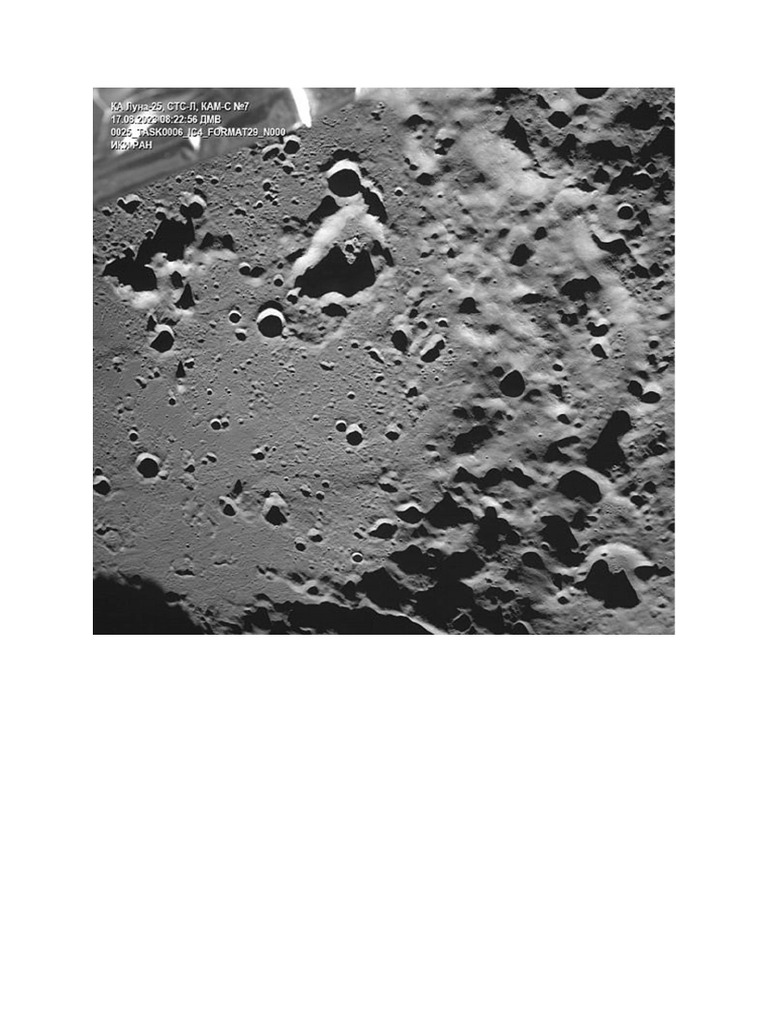 Moon | PDF