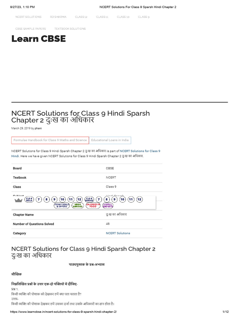 NCERT Solutions For Class 9 Sparsh Hindi Chapter 2 | PDF