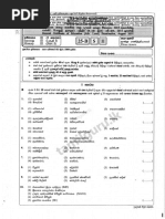 Agrahara Claim Form (E) | PDF | Hospital | Receipt