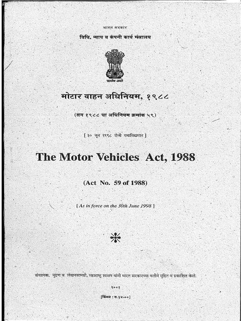 Motor Vehicle Act, 1988 | PDF