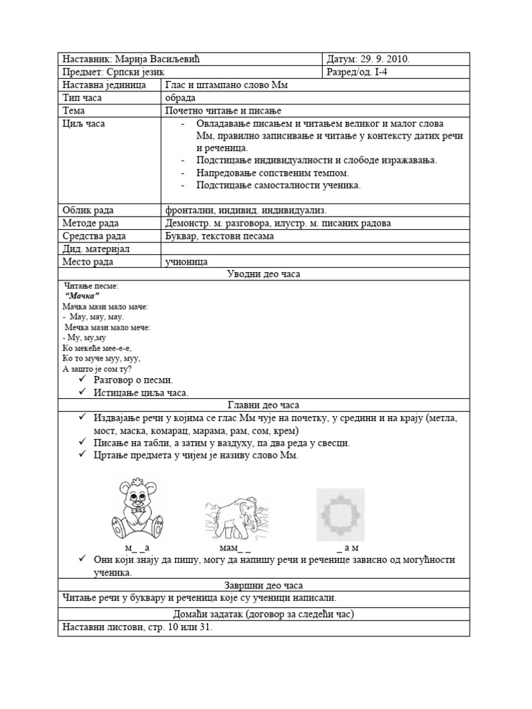 Glas I Slovo M | PDF