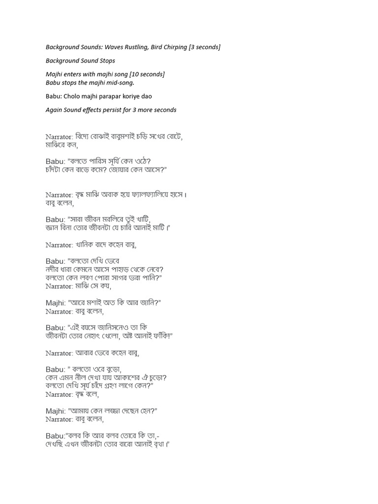 Jiboner Hishab | PDF