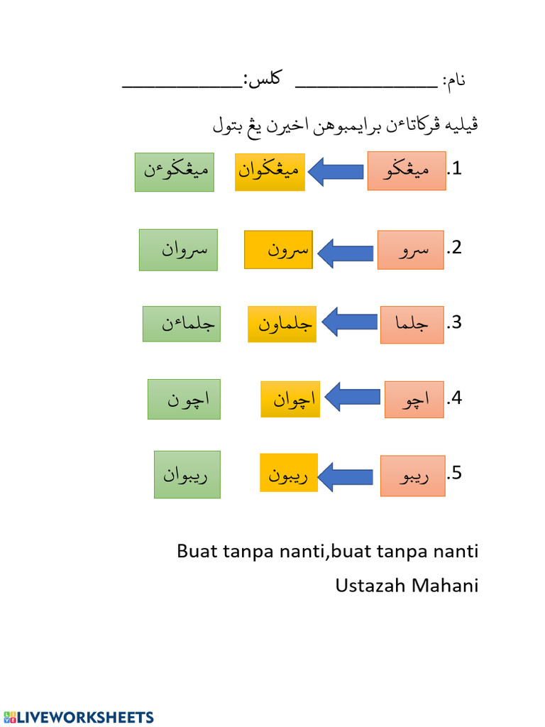 LATIHAN IMBUHAN AKHIRAN AN 3 TAHUN 3 | PDF