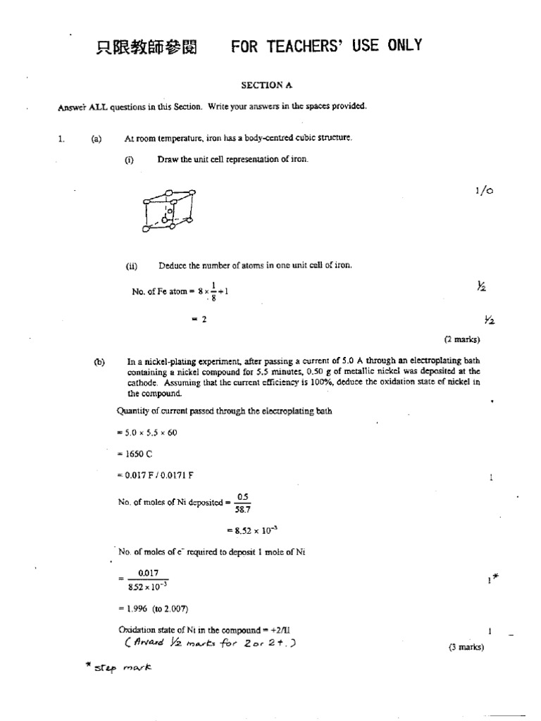 1997 AL Chemistry Paper I Marking Scheme | PDF