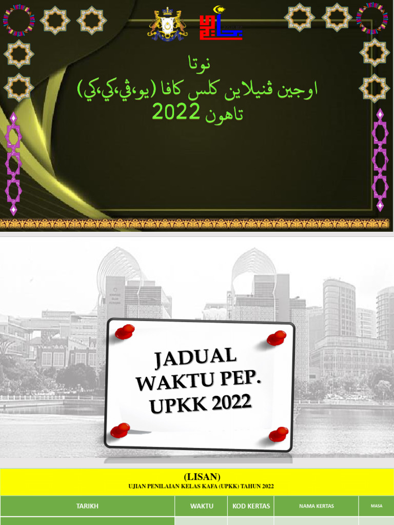 Nota Upkk 2022-1 | PDF