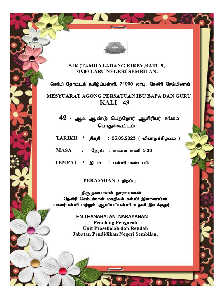 49 Agm 2023 | PDF