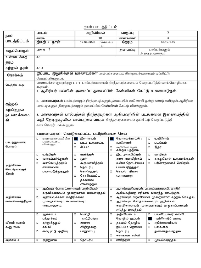 28 05 2022 Pdf 4926