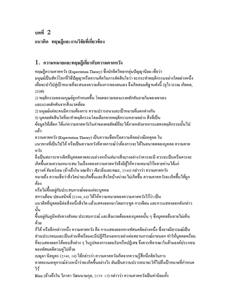 Chapter2 PDF | PDF Chapter2 PDF | PDF