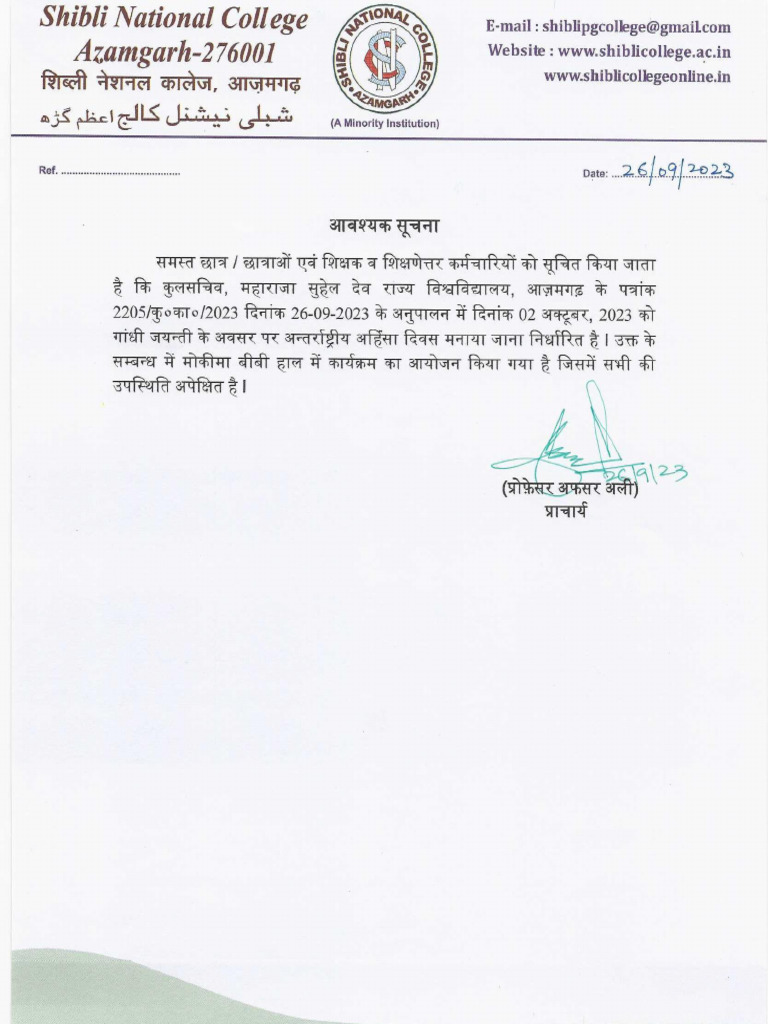 International Day of Non Voilance | PDF