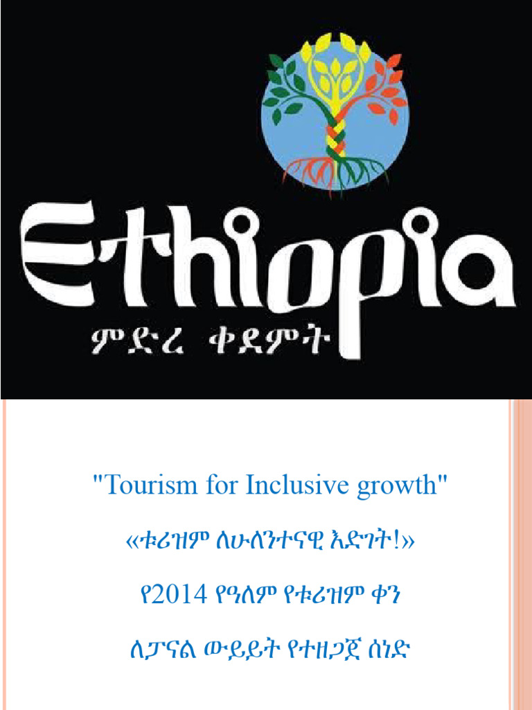 TMP Presentation 2014 | PDF