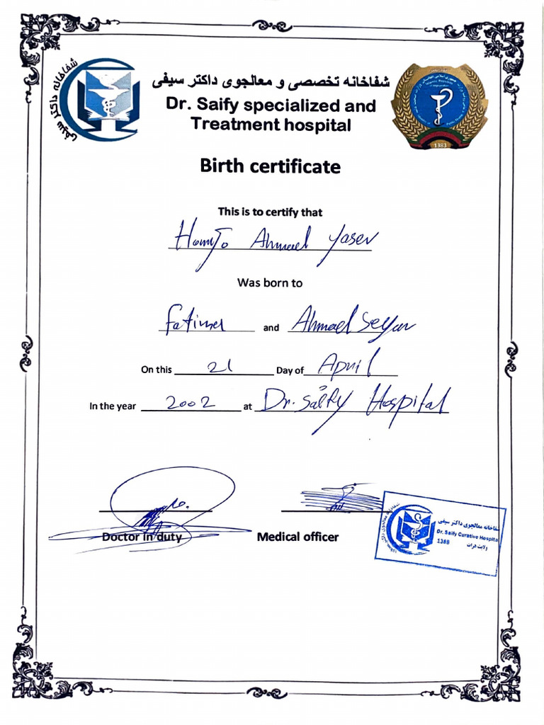 Birth Certificate YASER | PDF
