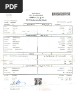 Family Registration Certificate | PDF