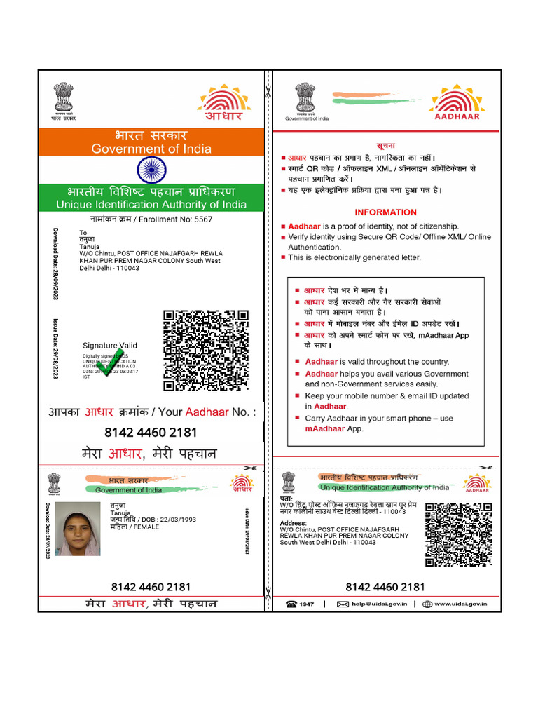 AADHAR | PDF