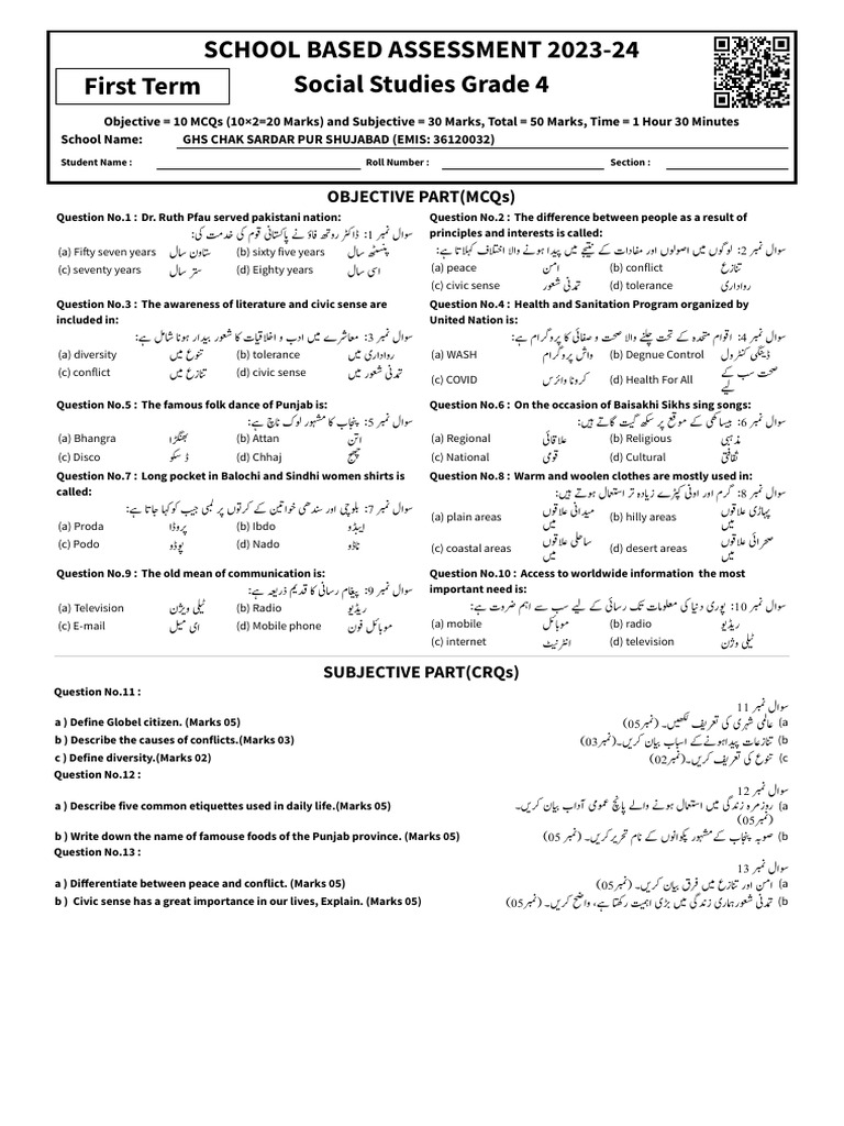 4final Paper Mcqs - Pec Ibs 2024 | PDF