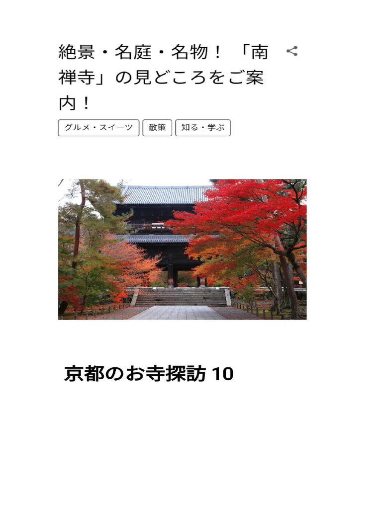SNS Happyou 2 | PDF
