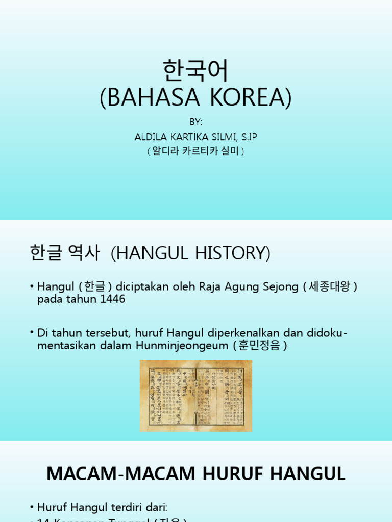 HANGUL | PDF