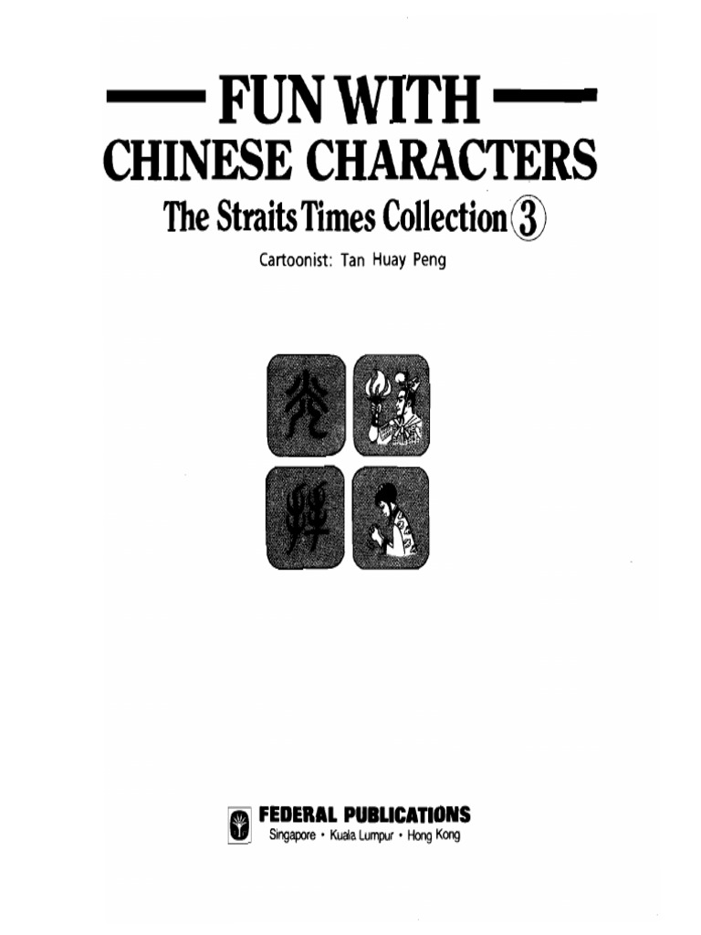 Fun With Chinese Characters v.3 | PDF