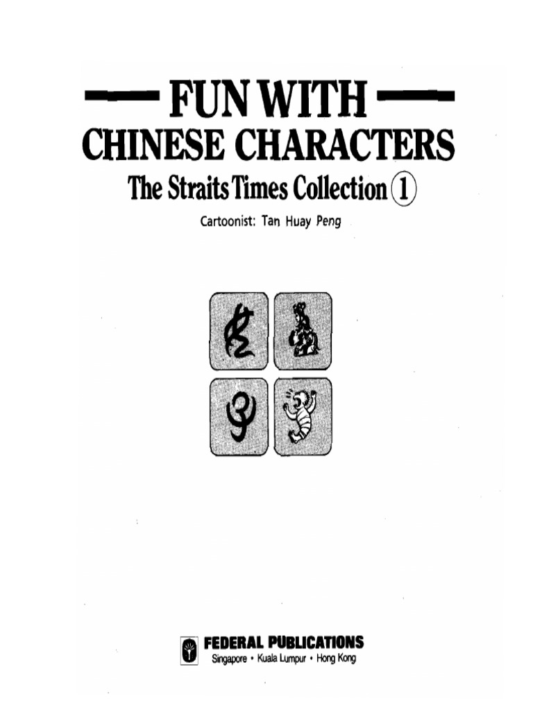 Fun With Chinese Characters v.1 | PDF