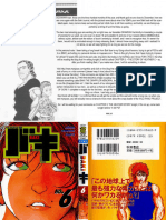 Naruto - Vol 1 Pages 1-50 | PDF