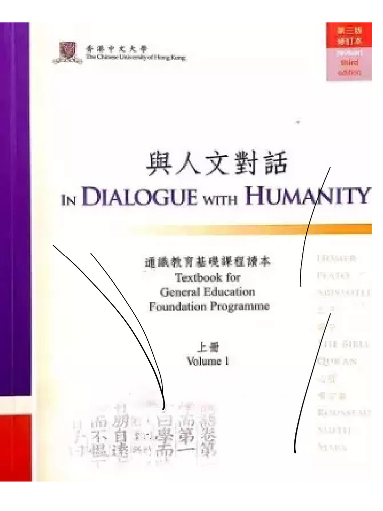 In Dialogue With Humanity | PDF