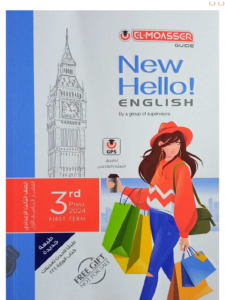 El-Moasser New Hello Prep 3 2024 | PDF