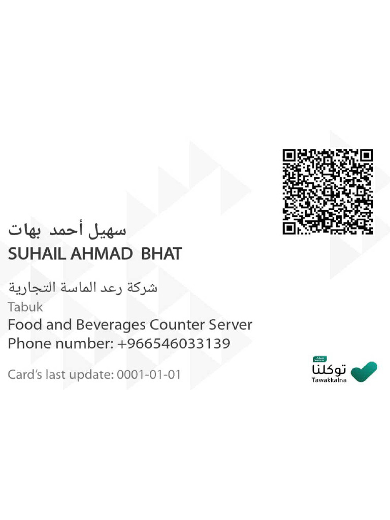 Falak Bhatt Iqma ? | PDF