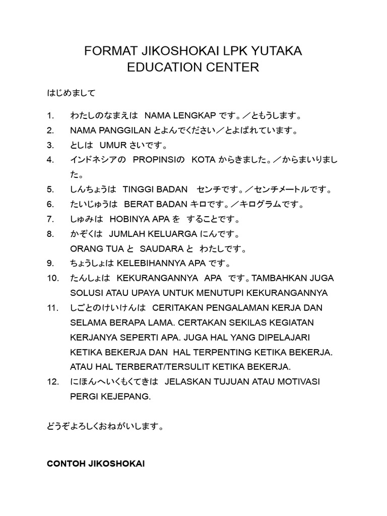 Format Jikoshokai | PDF