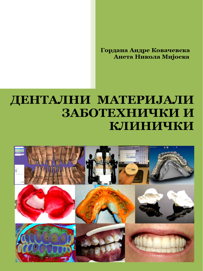 КНИГА ДЕНТАЛНИ МАТЕРИЈАЛИ За Анета 2019 | PDF