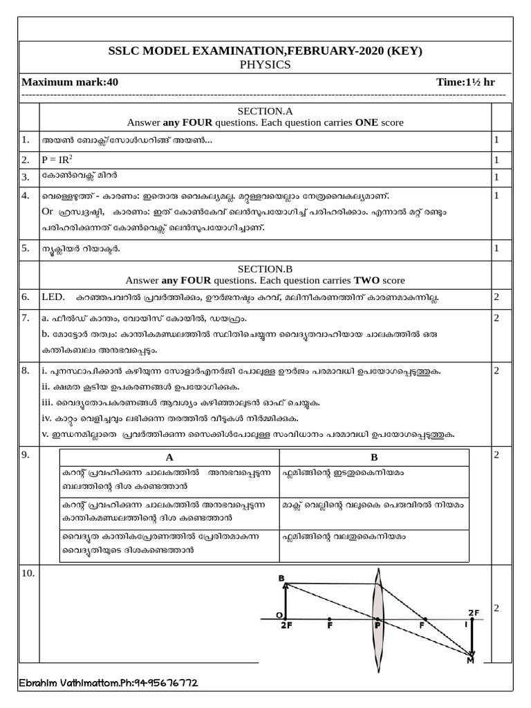 Physics Answer Key (MM) SSLC Model Exam 2020 by Ibrahim Sir | PDF