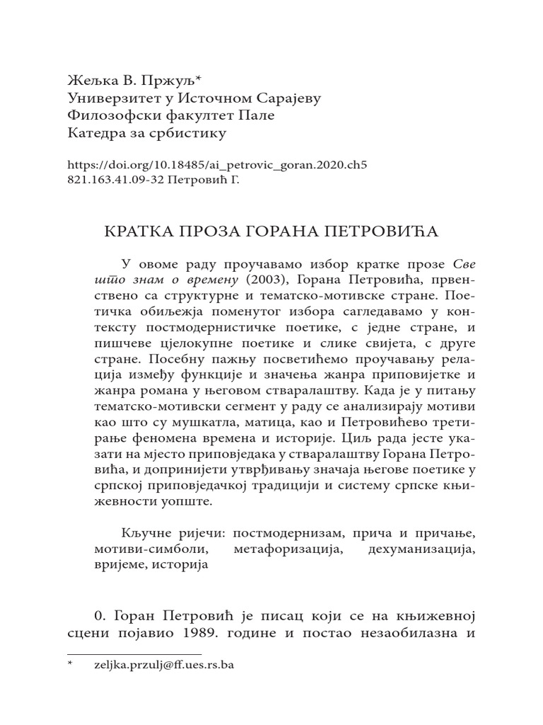 Ai Petrovic Goran 2020 Ch5 | PDF