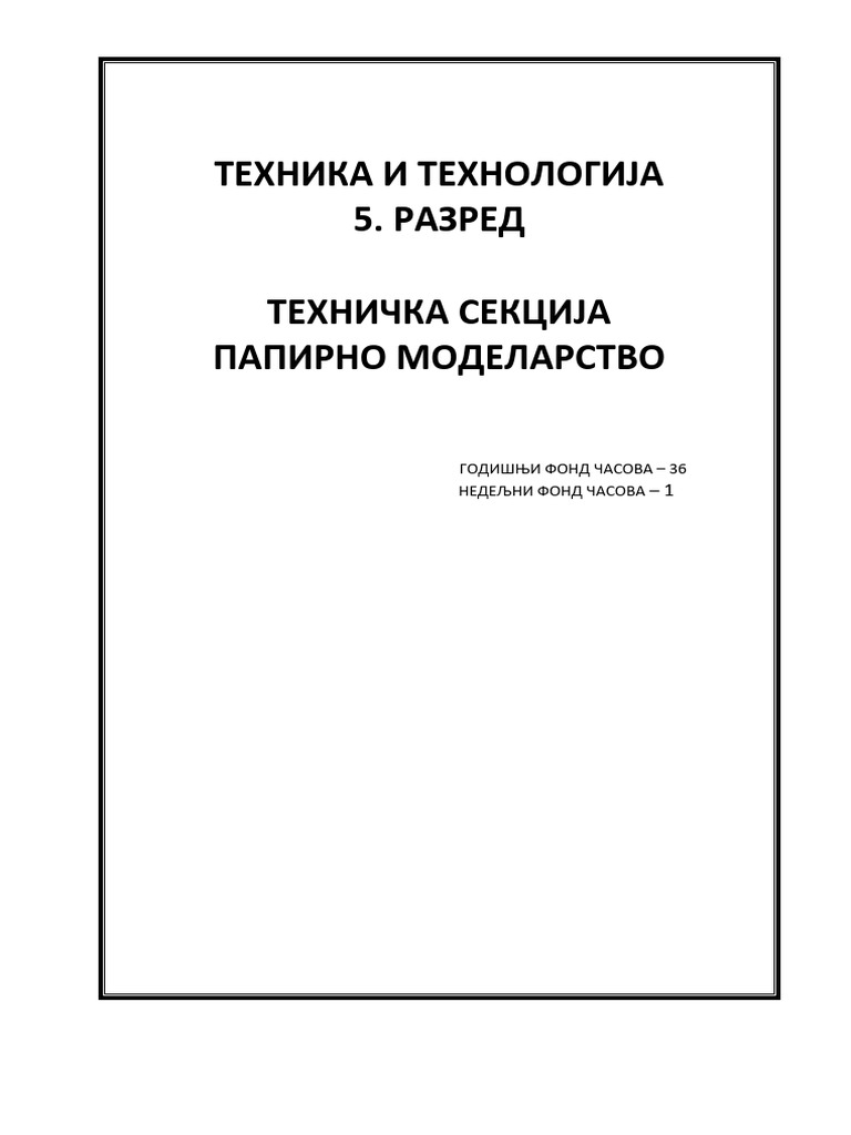 Tehnicka Sekcija | PDF