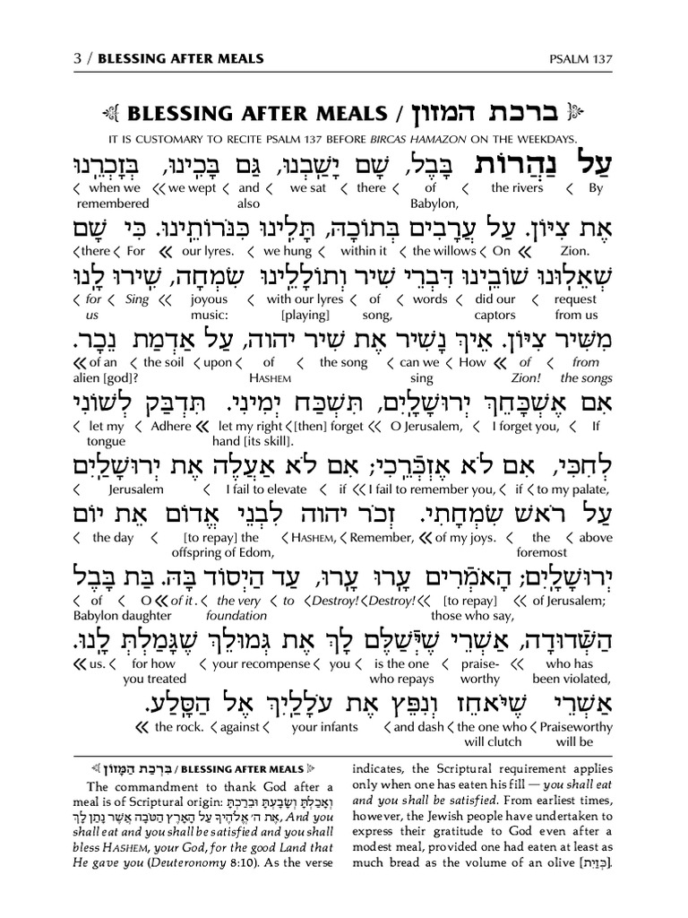 Interlinear Benching | PDF