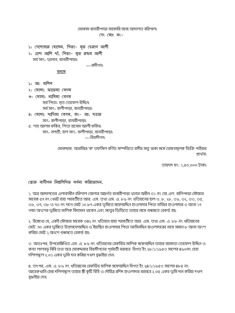 Decree of Declaration | PDF