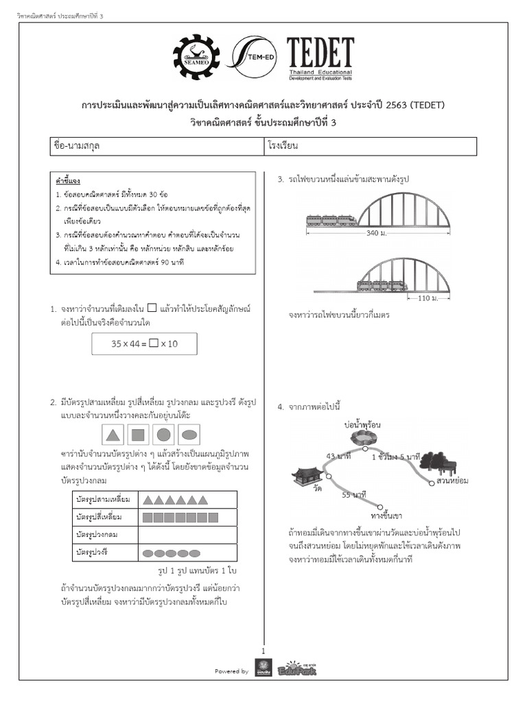 tedet-g3-math-63 | PDF