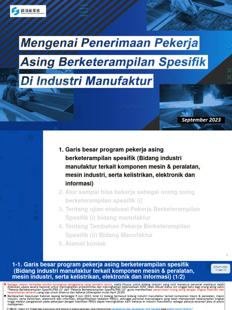 SSW Manufaktur | PDF