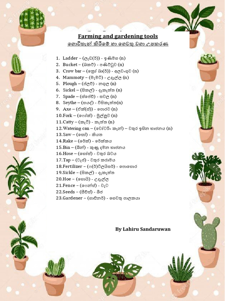 Garden Words | PDF
