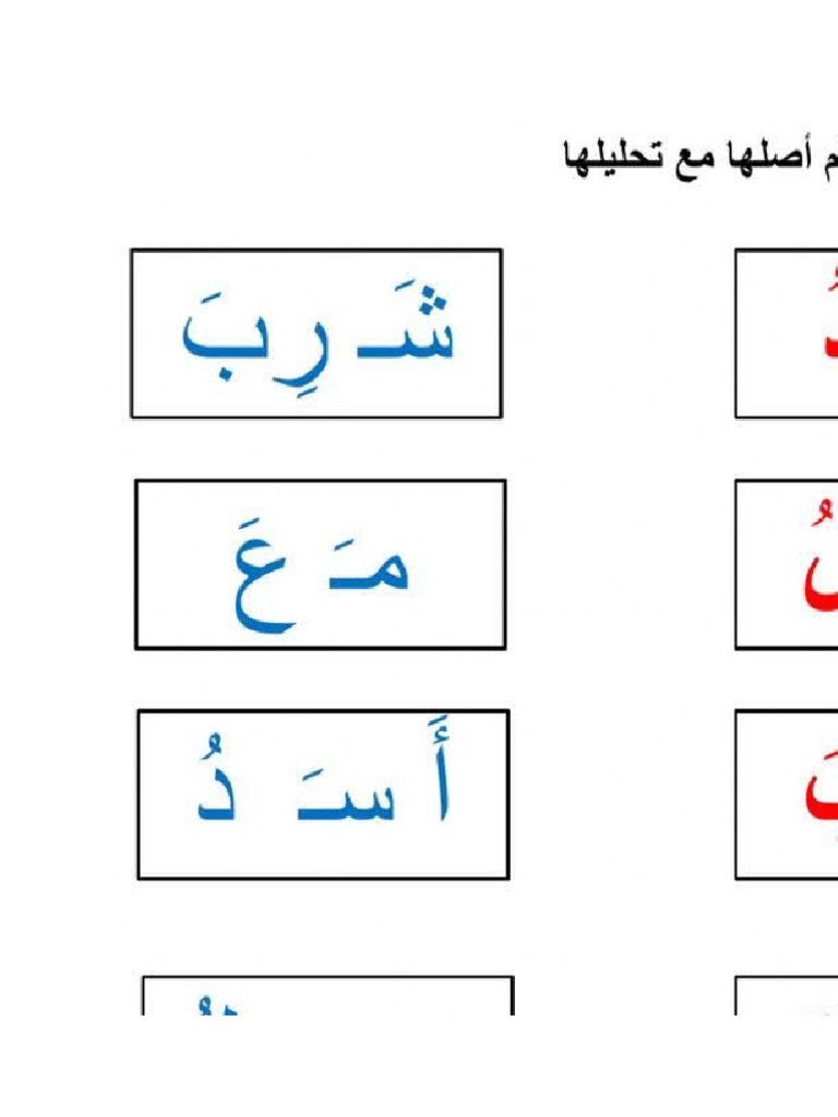 New Microsoft Word Document2 | PDF
