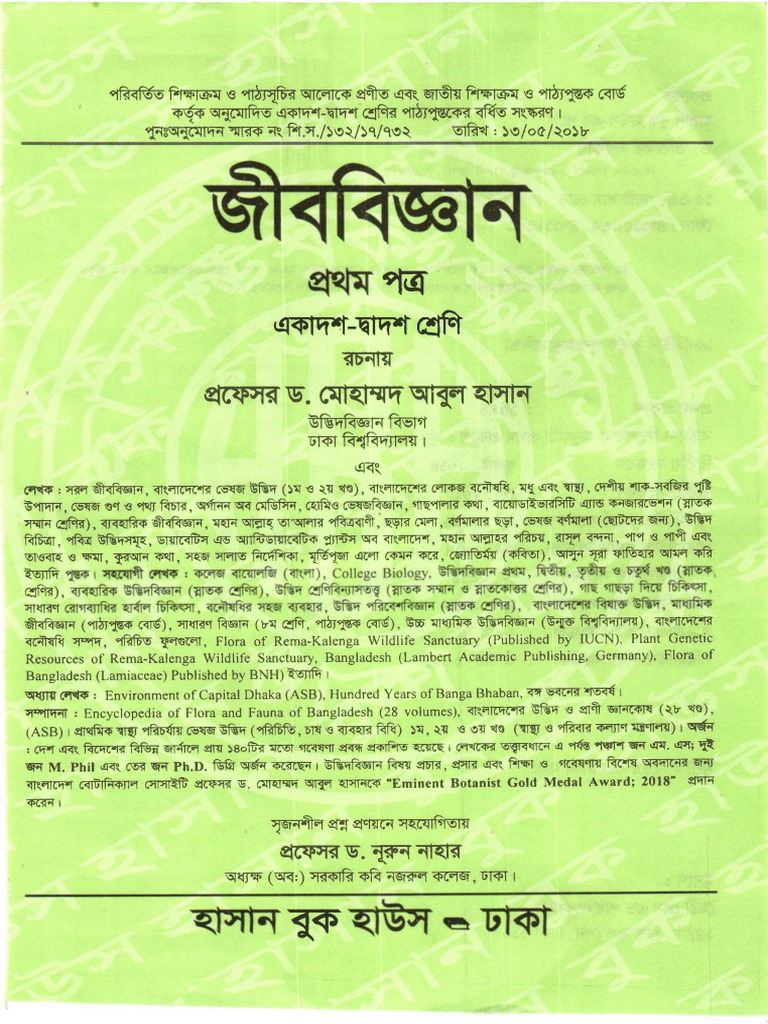 Dagano Koss o Ar Gothon | PDF