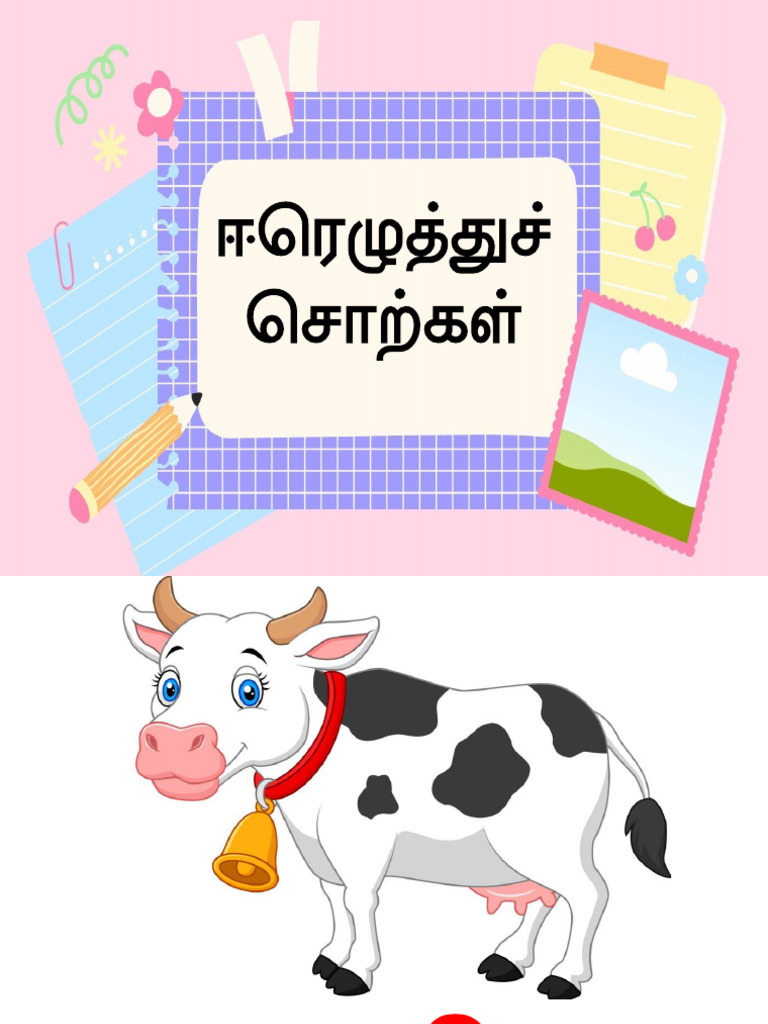 2 eluthu sorkal | PDF