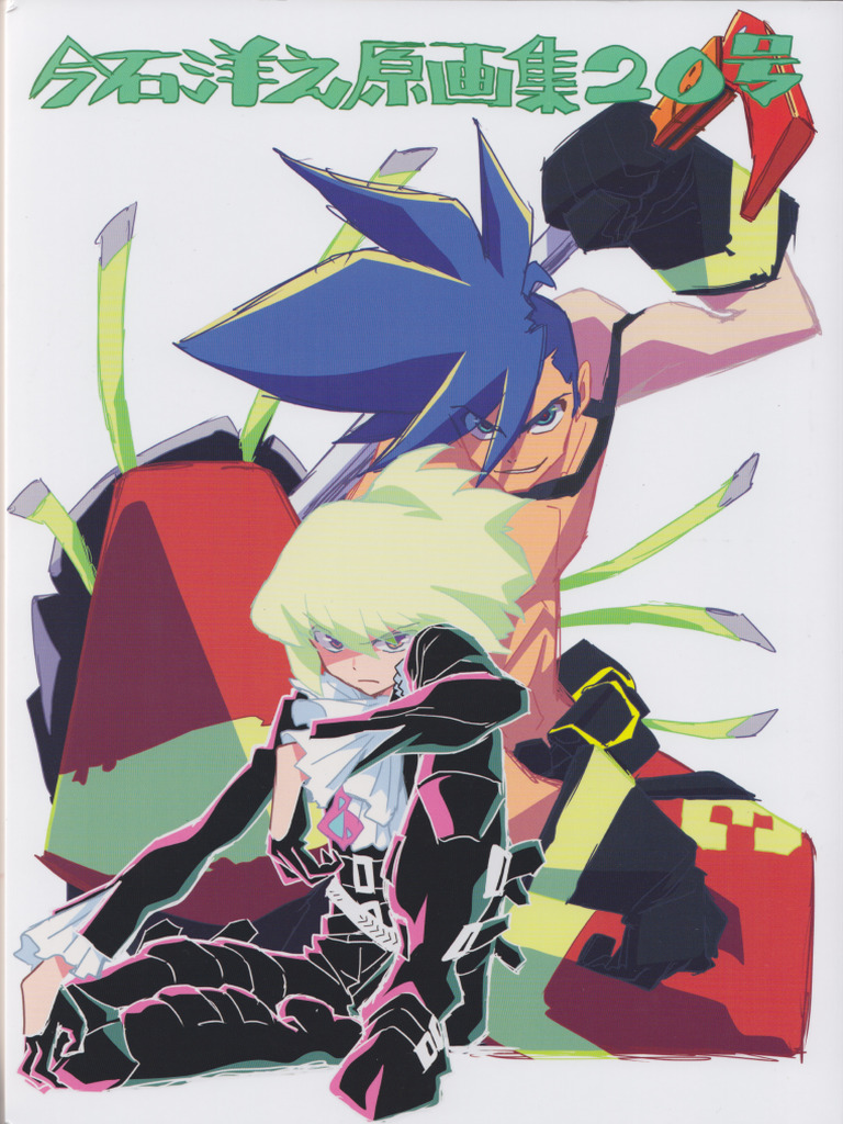Promare - Artbook | PDF
