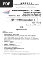 Timo - Sample - Paper With Answers PDF | PDF | Elementary Geometry ...